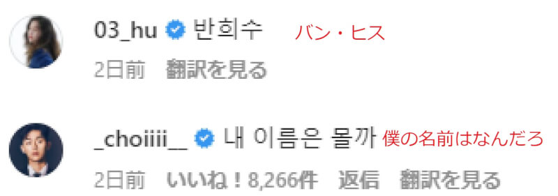 【NewJeans】新曲DittoのMV考察（少女の名前、鹿、マニキュア、雨…） | 全力好奇心 KOREA