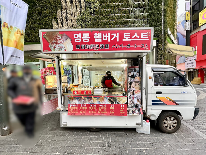 韓国屋台「明洞ハンバーガートースト」早起きした人だけ食べられる激ウマ朝ごはん | 全力好奇心 KOREA